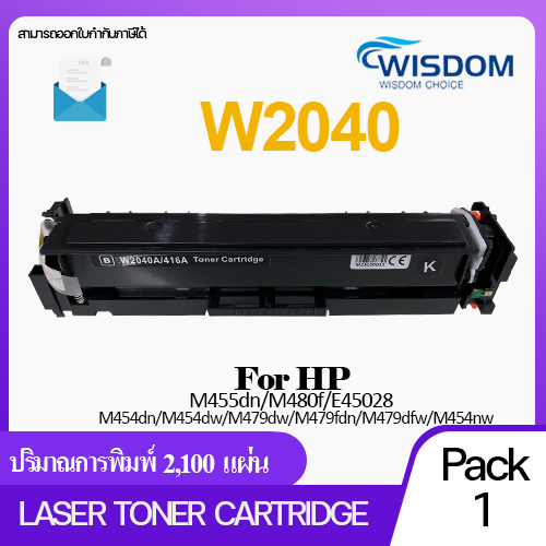 ตลับหมึกเลเซอร์เทียบเท่า W2040A/W2040/W2041A/W2042A/W2043A For HP Color ...