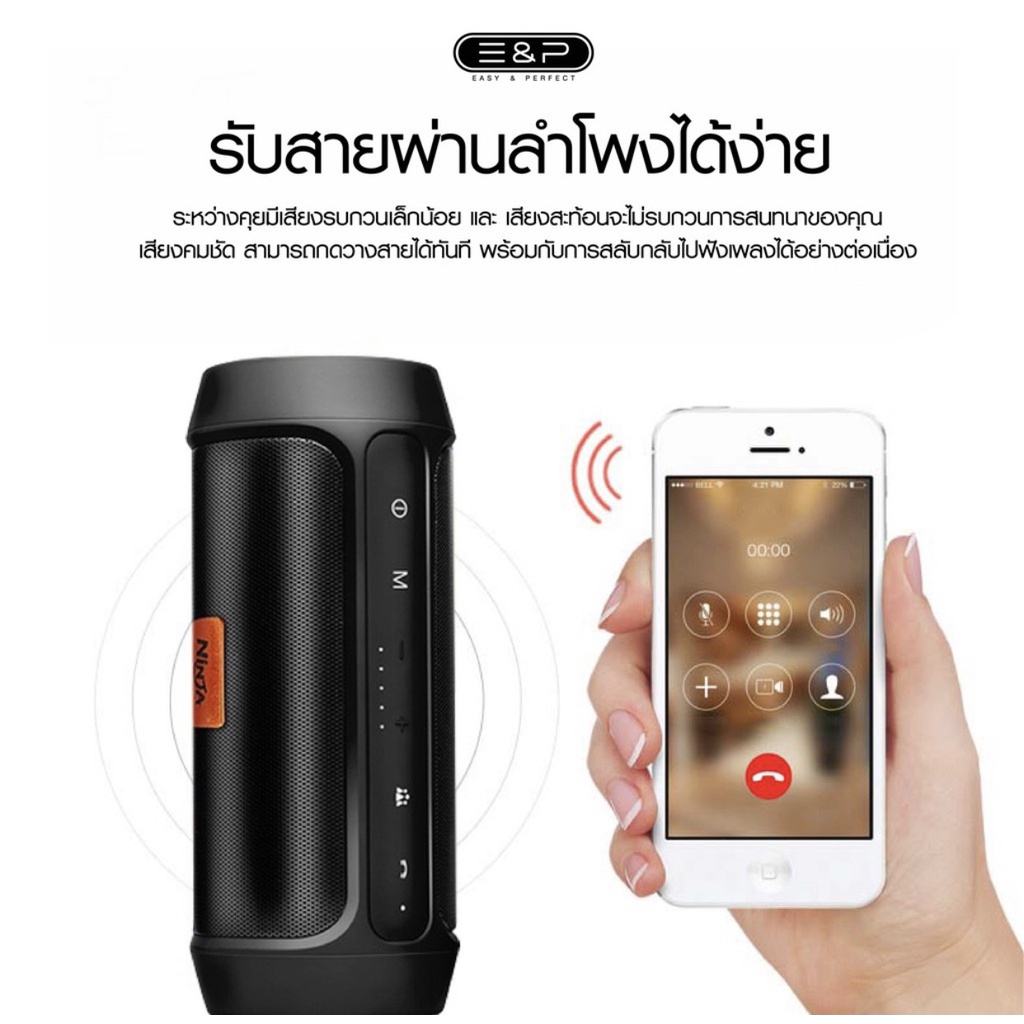 ลำโพงไร้สาย Sabbat Ninja E2 เสียงดี เบสหนัก แบตอึด เชื่อมบลูทูธ ไกล 10 ...