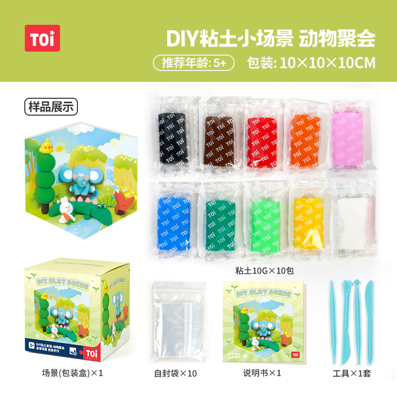 TOi Light Cloud Clay ดินเบาไร้สารพิษ : DIY Clay Scene | Lazada.co.th