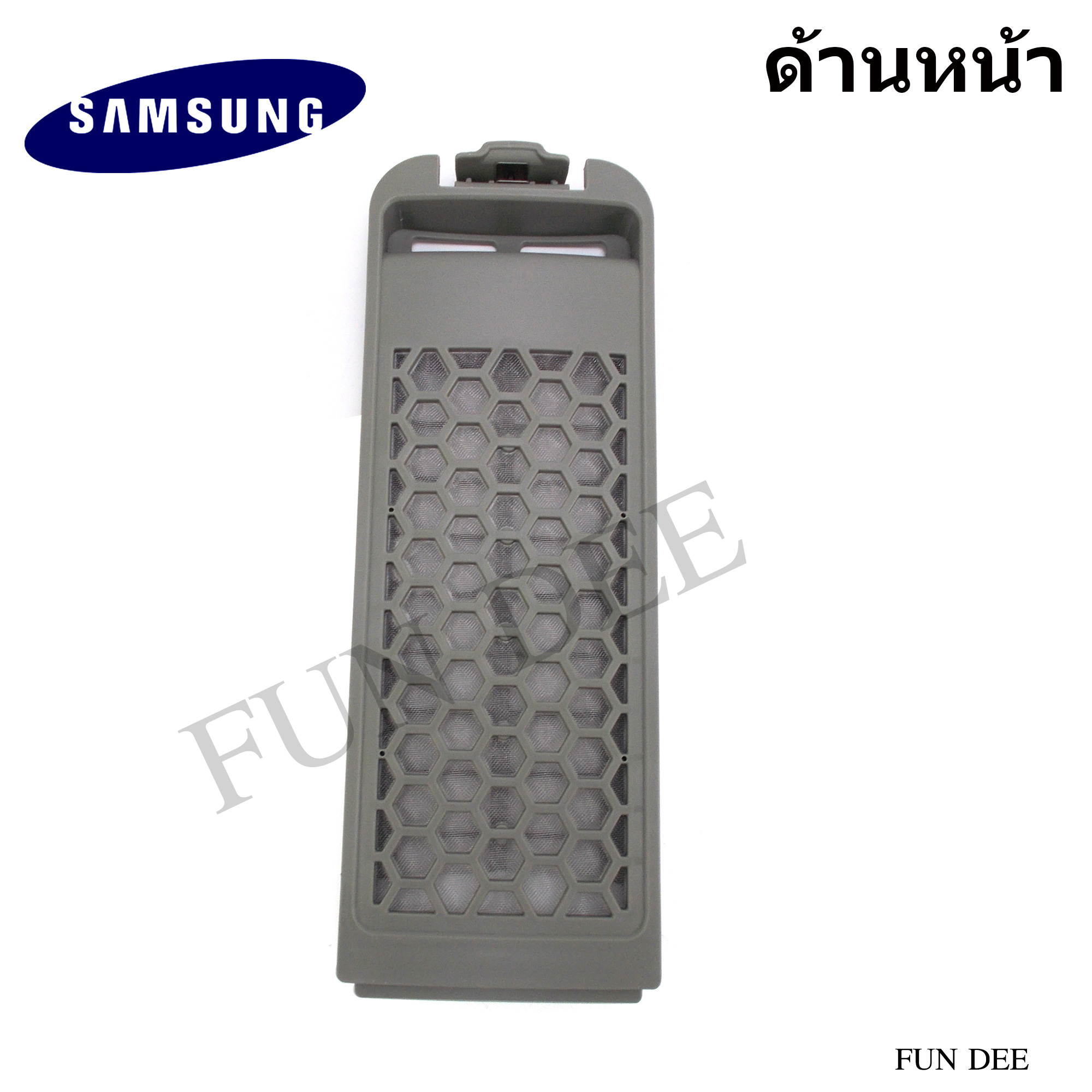 อะไหล่เครื่องซักผ้า Magic Filter SAMSUNG(รุ่นรังผึ้ง) แบบแนวตั้ง ตลับ ...