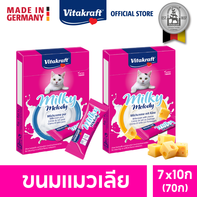 Vitakraft Cat Snack Milky Melody Milk Cream 10g x 7pcs (70g.) - VCAN ...