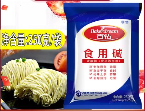 ผงยีสต์ ทำแป้ง ซาลาเปา บะหมี่ Edible Alkali Powder 食用碱 [250 g] กรัม ...