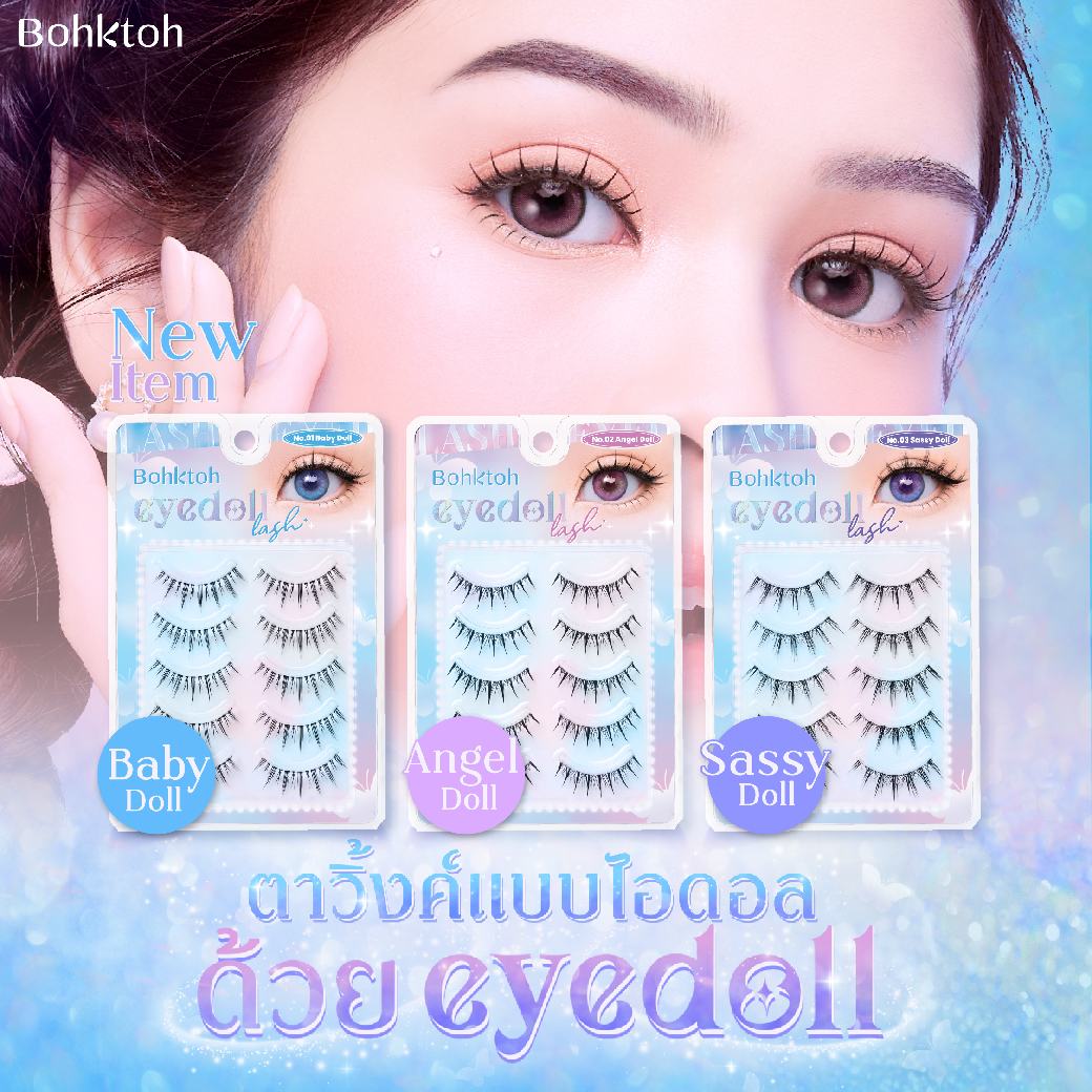 Bohktoh Eyedoll Lash ตาวิ้งค์แบบไอดอลด้วย EYEDOLL - Bohktoh - ThaiPick