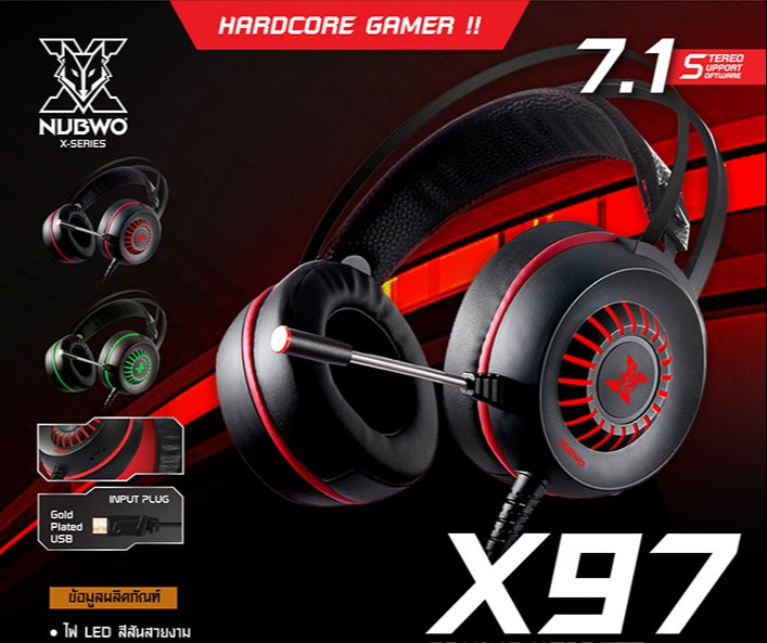 หูฟังเกมมิ่ง NUBWO (7.1) HARDCORE GAMER รุ่น X97 - ช้อปปิ้งออนไลน์ ซื้อสินค้าโปรโมชั่นราคาถูก