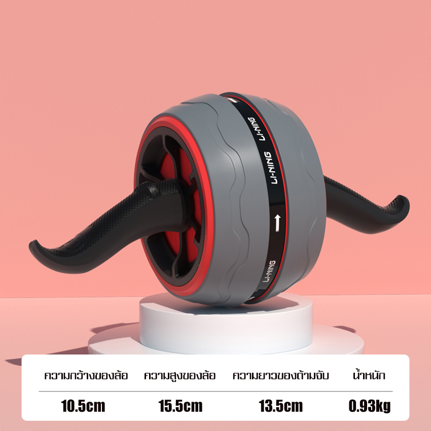 ล้อบริหารกล้ามท้อง ลูกกลิ้งฝึกกล้ามท้อง อุปกรณ์ออกกำลังกาย ล้อกลิ้งลด ...