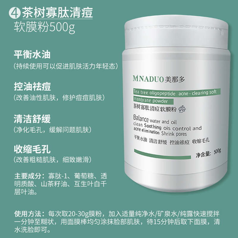 Cinema line ผลิตภัณฑ์ดูแลผิวหน้า ครีมนวดหน้า ร้านเสริมสวยหน้า Acne ...