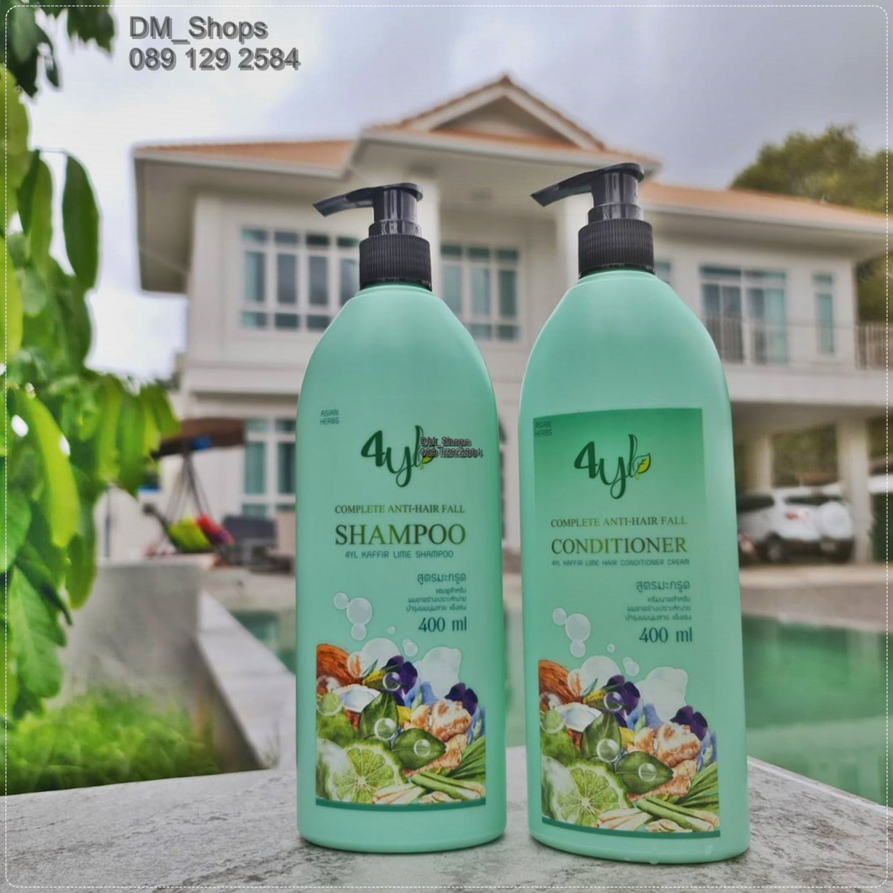 แชมพู+ครีมนวด สมุนไพร ต้มสด 4YL สูตรมะกรูด (400 ml) 1 ชุด - D&M_Shops - ThaiPick