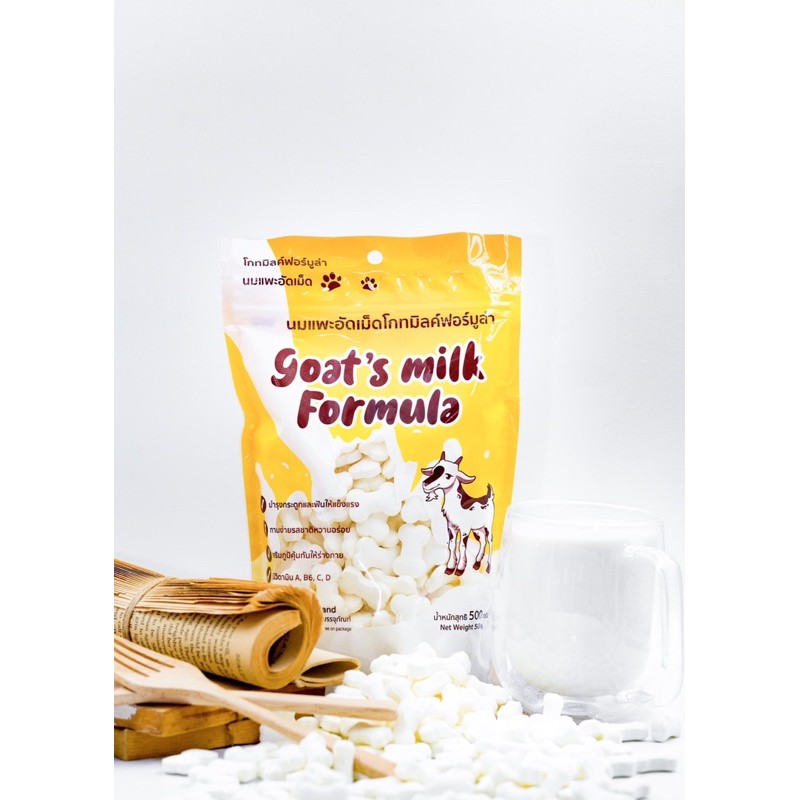 นมแพะอัดเม็ด goat milk’s furmur - Ban4seb - ThaiPick