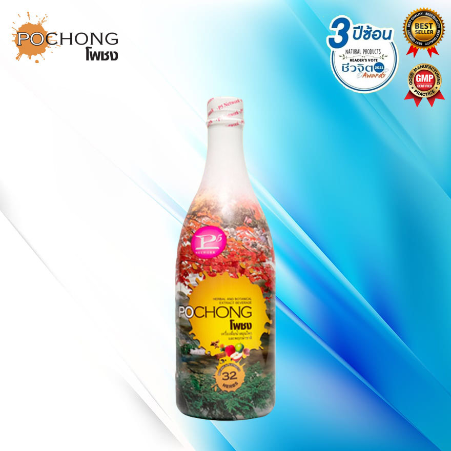 สมุนไพร โพชง Pochong ใหญ่ 1 ขวด ส่งฟรี เก็บเงินปลายทาง | Lazada.co.th