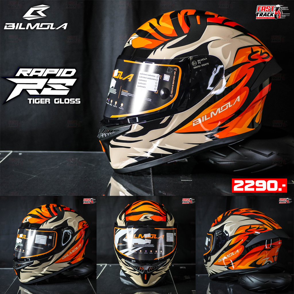 BILMOLA HELMET หมวกกันน็อคเต็มใบ รุ่น RAPID RS - FT HELMET HUMMER ...