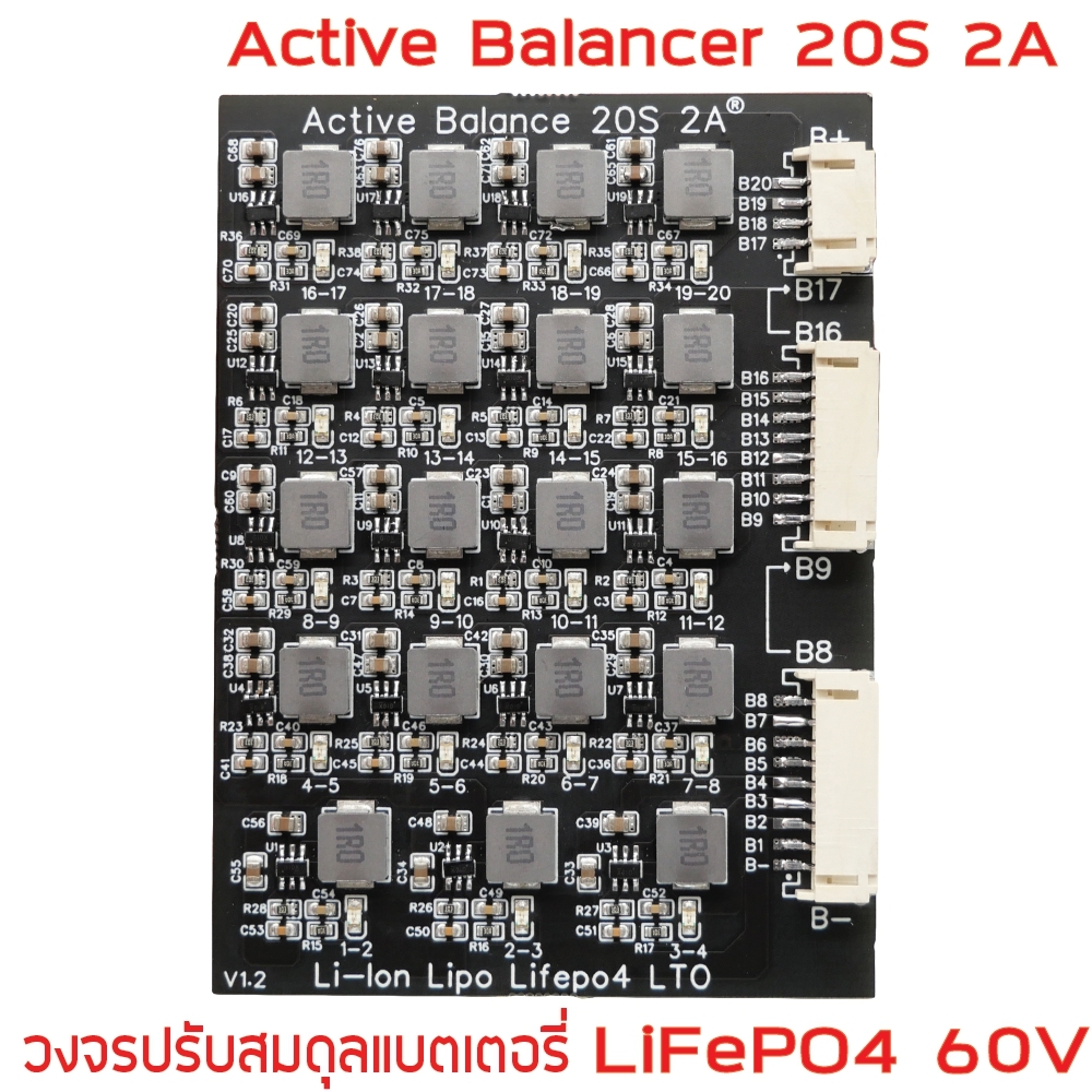 Active Balance 20S 2A Board Active Balance บอร์ดบาลานซ์ LiFePo4 3.2V ...