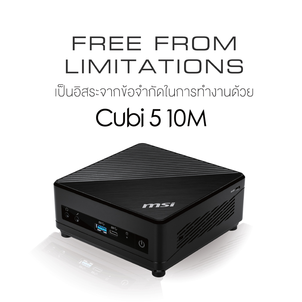 MSI MINI PC CUBI 5 10M-282TH / i7-10510U / 8GB / SSD 512GB / Windows 11 ...