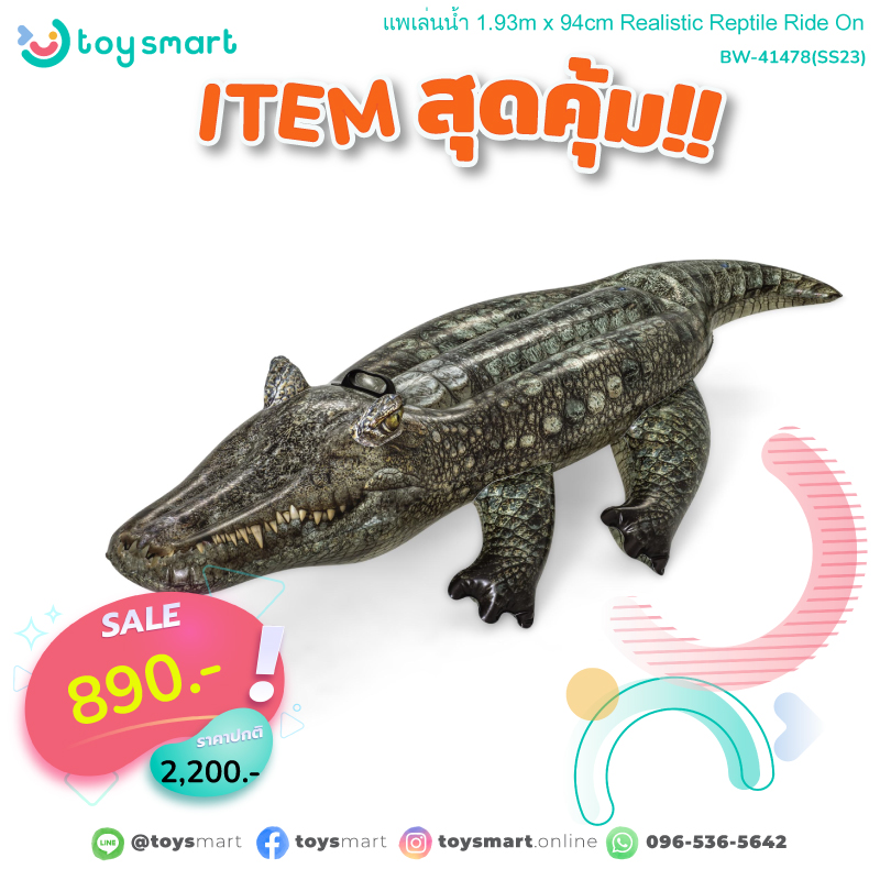 ToySmart Bestway 43648 แพเป่าลม ขนาด 1.86m x 1.16m Rainbow Dreams Double Swim Tube แพยาง - Toy ...