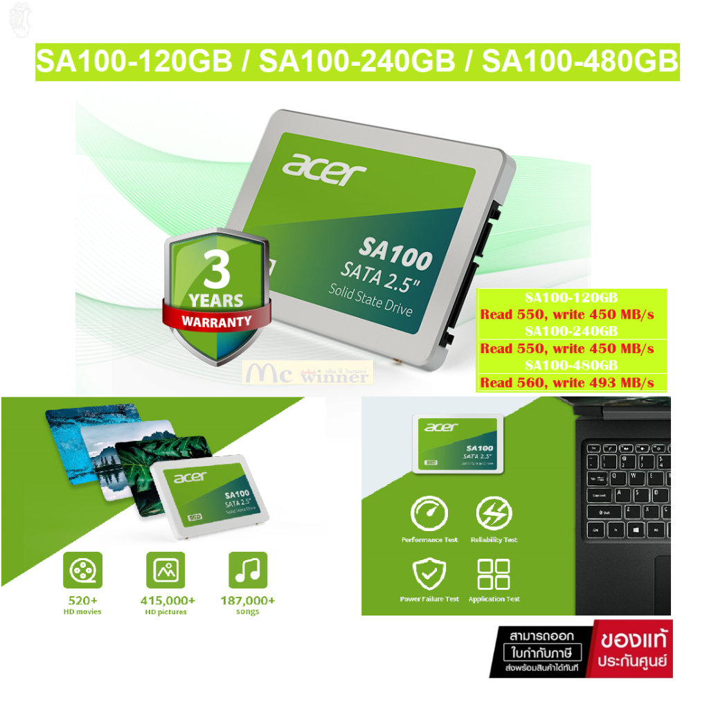 ลด 50 (พร้อมส่ง)Acer SA100 SATA lll SSD(เอสเอสดี) 3D NAND flash memory ...