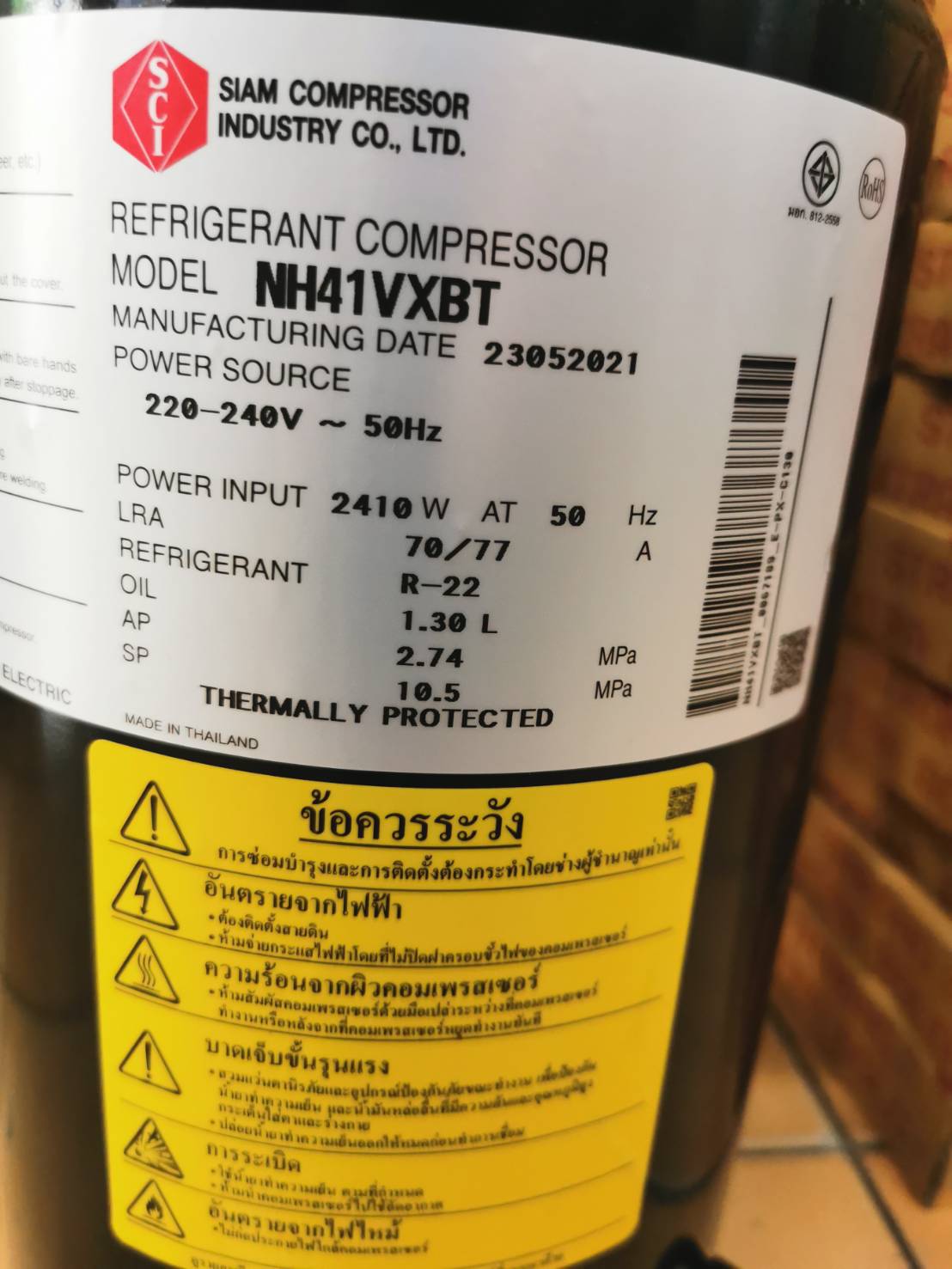 คอมเพรสเซอร์ มิตซู โรตารี่ Mitsubishi Rotary NH-41 25000 BTU R-22 220 ...