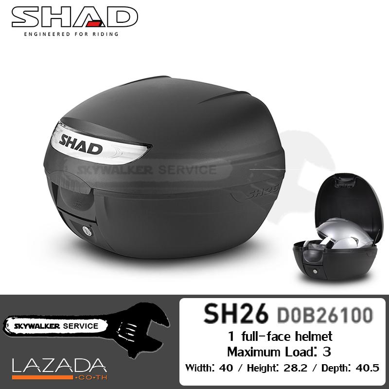 ซื้อที่ไหน SHADกล่องท้าย SHAD SH26 (สำหรับมอไซต์ทุกรุ่น) - Joe Car ...