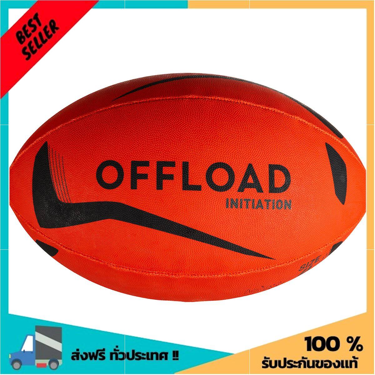 ลูกรักบี้รุ่น R100 เบอร์ 4 (สีส้ม) อุปกรณ์กีฬา ลักบี้ พร้อมส่งของทันที ...