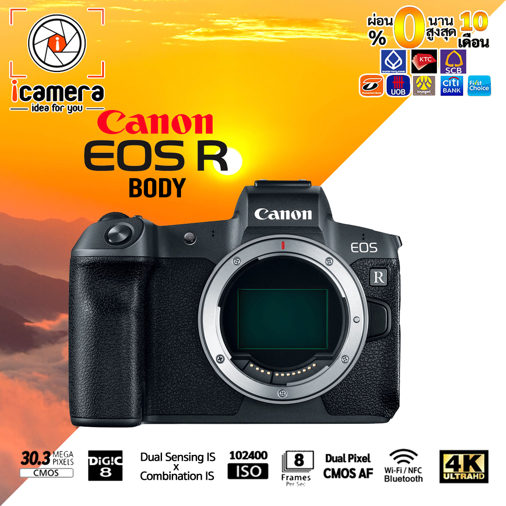 ผ่อน 0%** Canon Camera EOS R Body * พร้อม Adapter EF-EOS R (รับประกัน ...