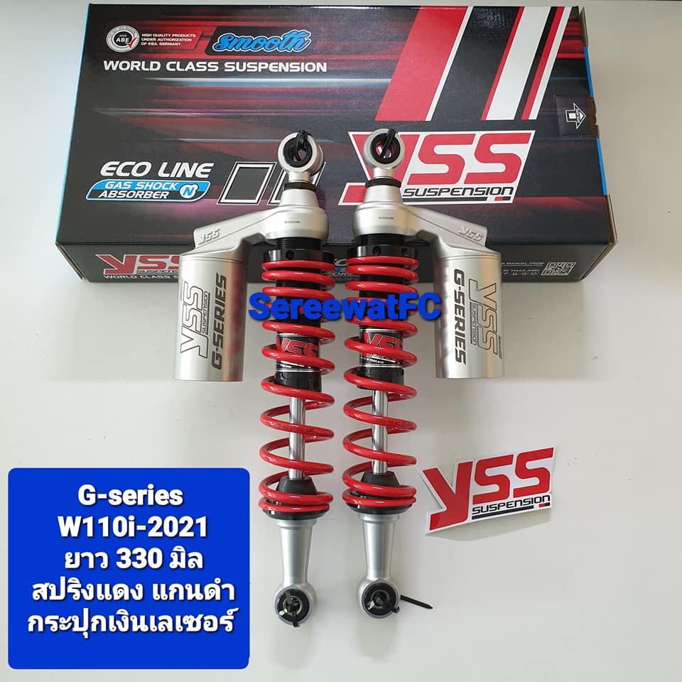 มีสปริงหลายสีให้เลือก โช้คหลัง YSS Wave W110i ปี 2021 G-Series ยาว 330 ...