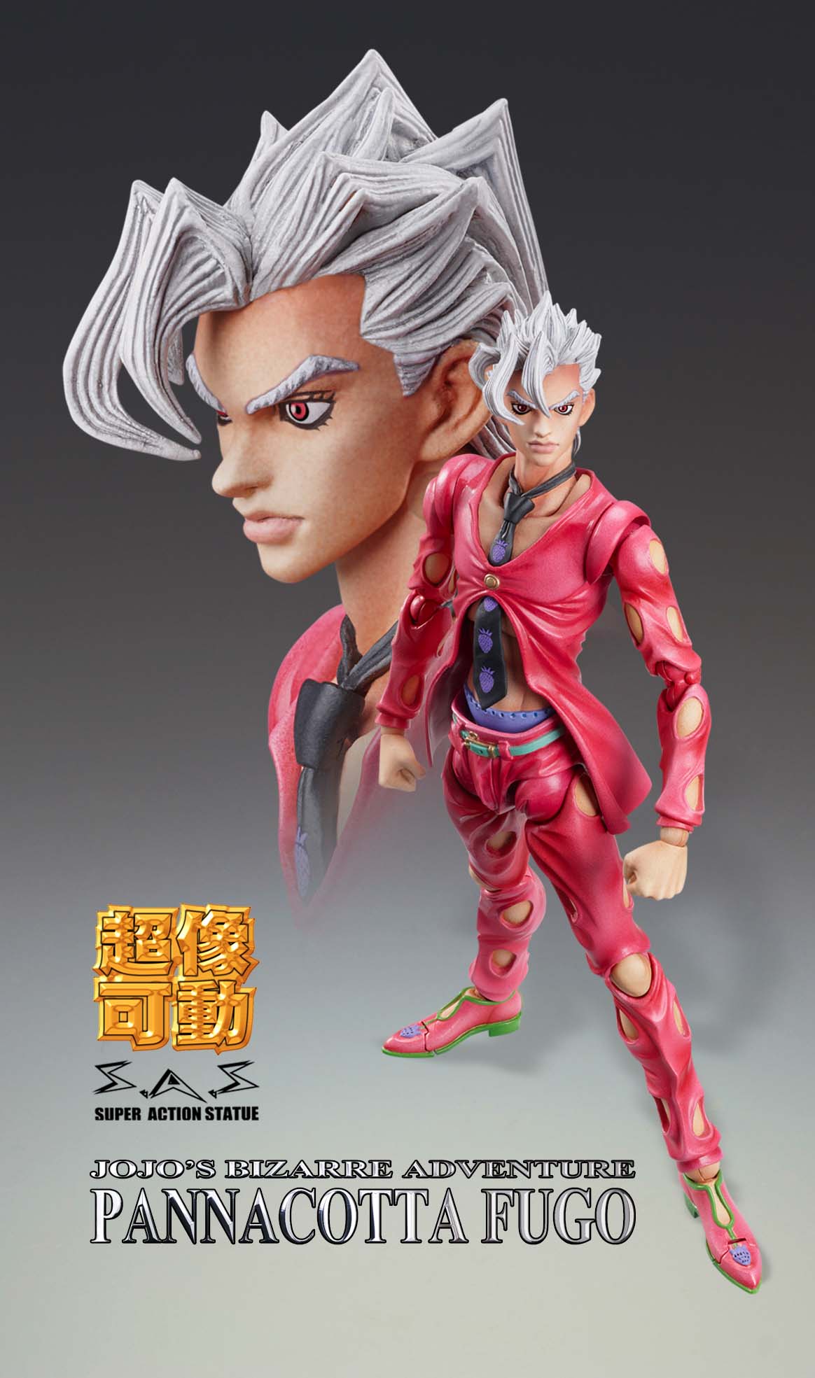 Figma ฟิกม่า งานแท้ 100% Figure Action Super Statue Medicos จาก JoJo's ...