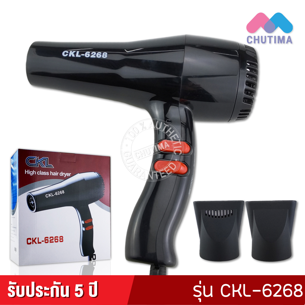 ไดร์เป่าผม ซีเคแอล รวมทุกรุ่น CKL 286 820 282 3900 3800 3400 3000 6268 - Chutima.online - ThaiPick