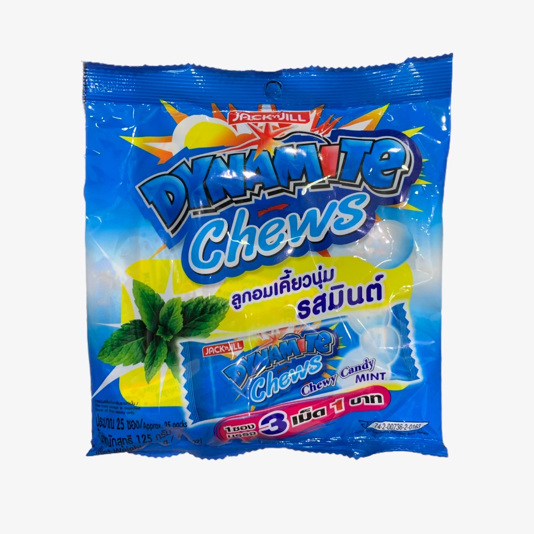 ไดนาไมท์ ชิวส์ Dynamite Chews ลูกอมเคี้ยวนุ่ม มี 3 รส บรรจุ 25 ซอง 125g ...