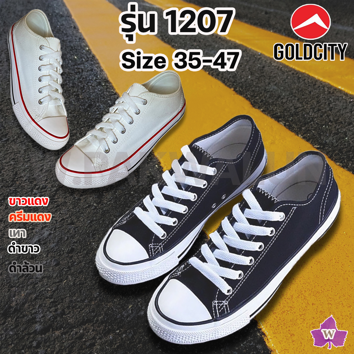 Gold City-1207 สีขาวเงิน รองเท้าผ้าใบSize 36-45 - LovelyWaleePuek ...