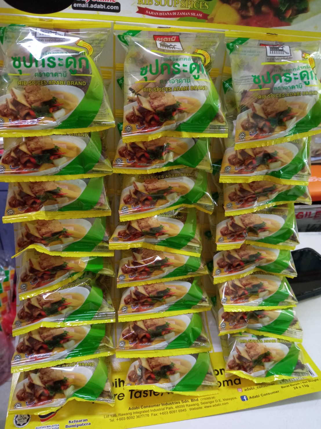 ซุปกระดูก Rib Soup Spices Sup Tulang Adabi 13g (HALAL) | Lazada.co.th