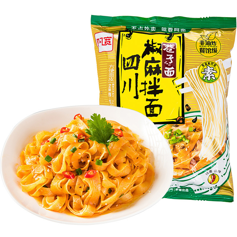 Fasimiyu มาม่าหม่าล่าจีน เผ็ดชาสะใจ เส้นหนึบ อร่อยถึง 21แบบ | Lazada.co.th