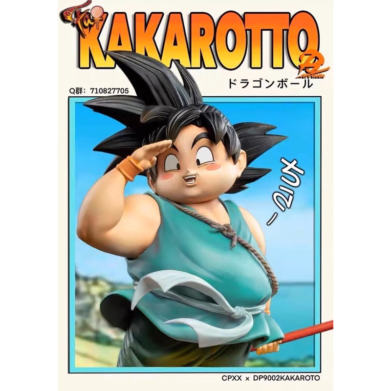 Dragon Ball โงกุนอ้วน Fat Boy Son Goku PVC Statue Figure 18 cm ...