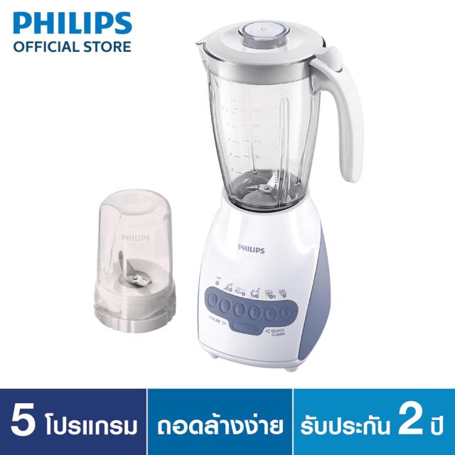 Philips เครื่องปั่นน้ำผลไม้ รุ่น HR2115 2 ลิตร เครื่องปั่นน้ำ เครื่อง ...