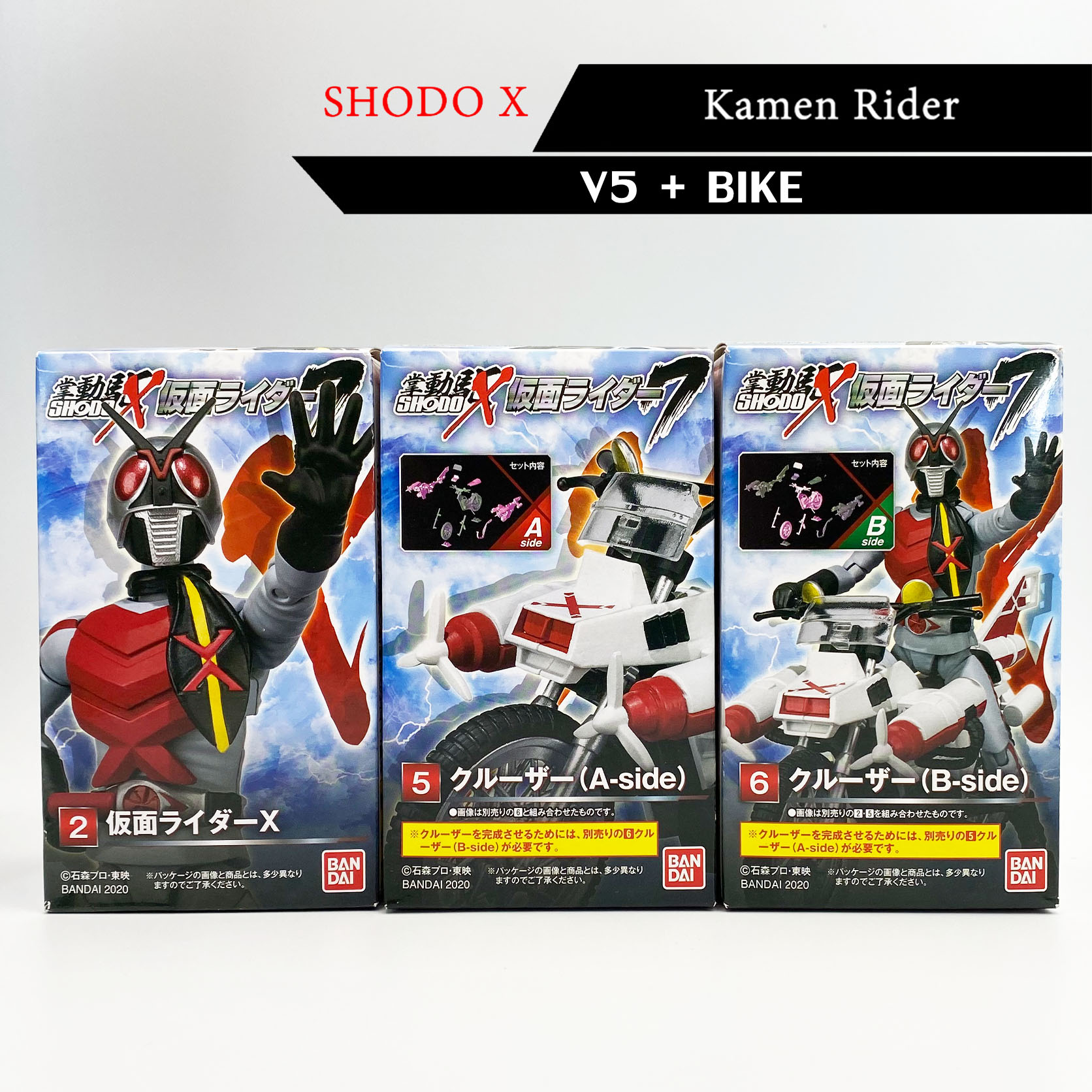 Shodo Shodo-X7 มดแดง kamen rider masked rider มาสค์ไรเดอร์ Shodo V3 V5 SHODO X แยก | Lazada.co.th