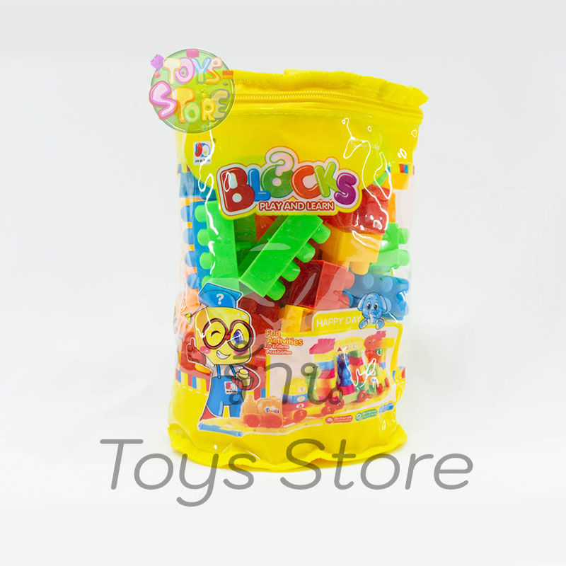Toys Blocks 80 pcs. ตัวต่อชิ้นใหญ่ 80ชิ้น ตัวต่อถุง ชิ้นโต ตัวต่อ ไซส์ ...
