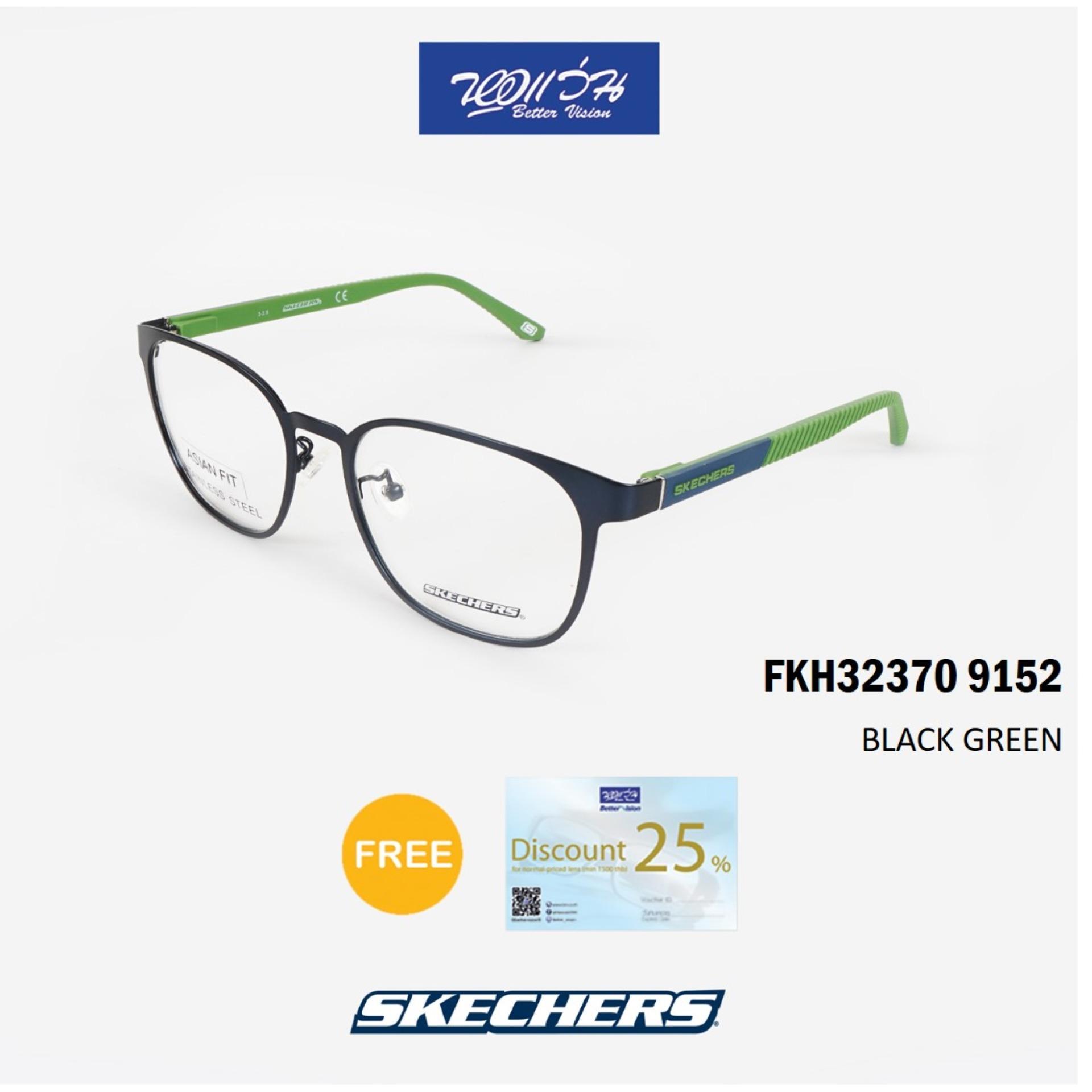 กรอบแว่นตา มาร์คบายมาร์คจาคอป MMJ FRAME แถมฟรีส่วนลดค่าตัดเลนส์ 25% ...