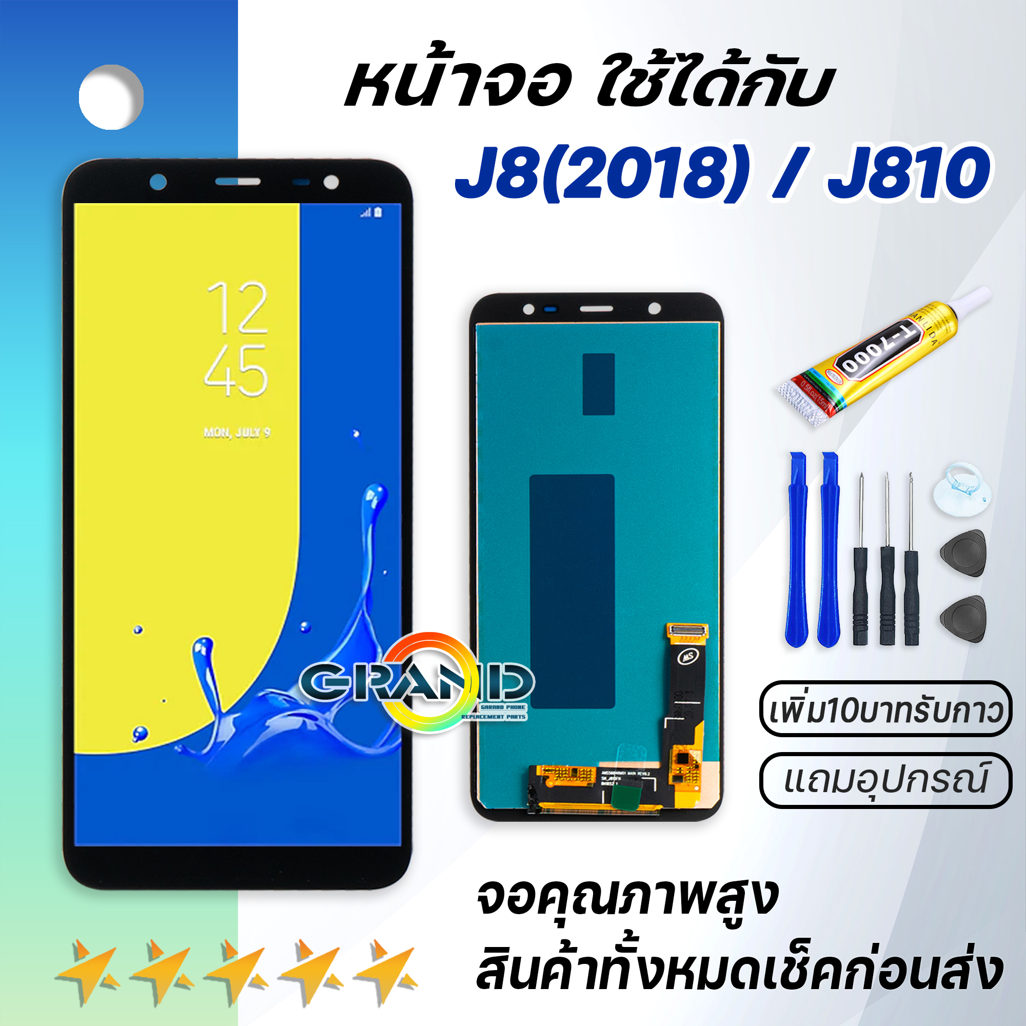 หน้าจอ samsung galaxy J8J810J8(2018) จอ LCD พร้อมทัชสกรีน ซัมซุง กาแลค ...