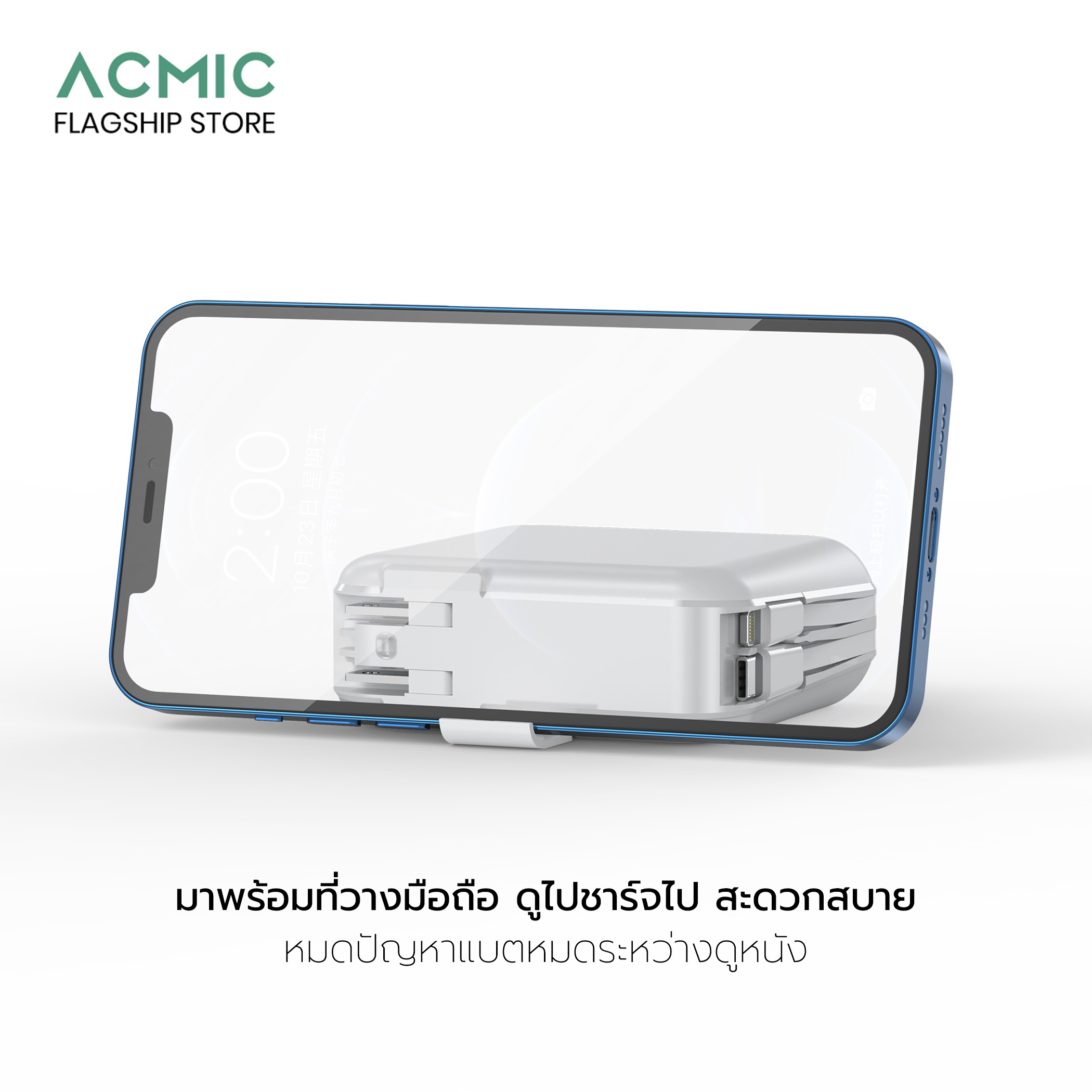 ACMIC A15 Powerbank 15000 mAh พาวเวอร์แบงค์ มีปลั๊กในตัว ชาร์จเร็ว LED ...