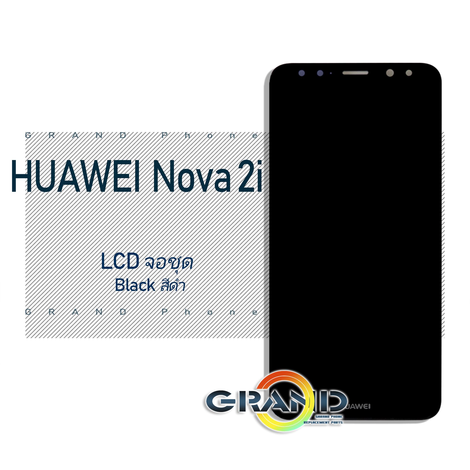 Grand Phone หน้าจอ Nova 2i หน้าจอ LCD พร้อมทัชสกรีน huawei Nova2i LCD Screen Display Touch Panel ...