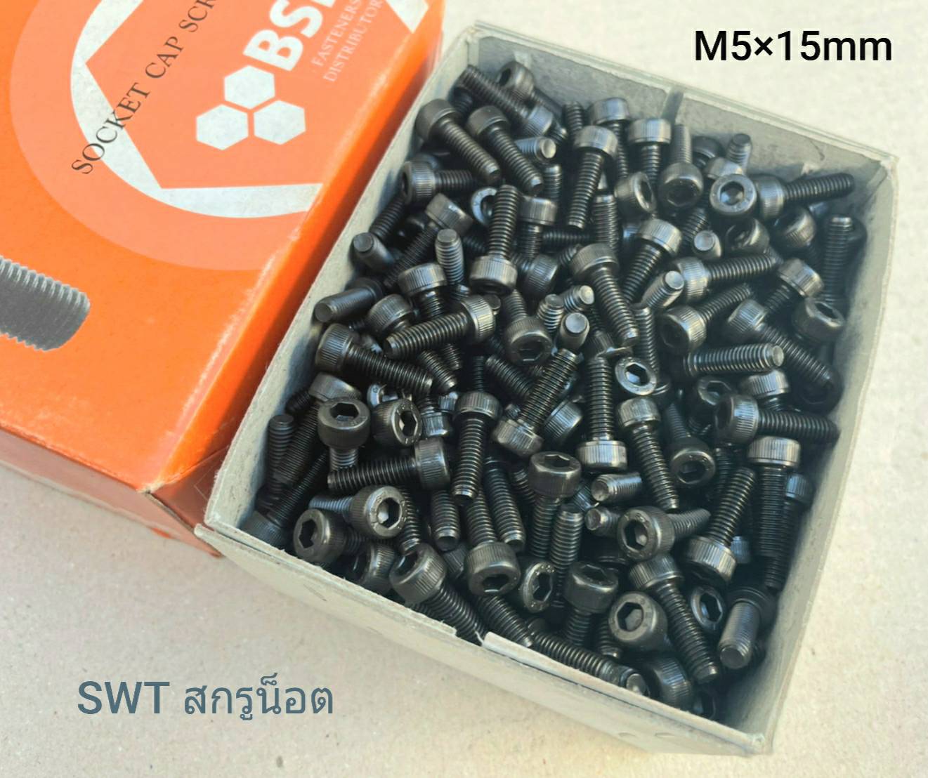 น็อตหัวจมดำ M5x15 (ราคายกกล่อง 500 ตัว) ขนาด M5x15mm Grade : 12.9 Black ...
