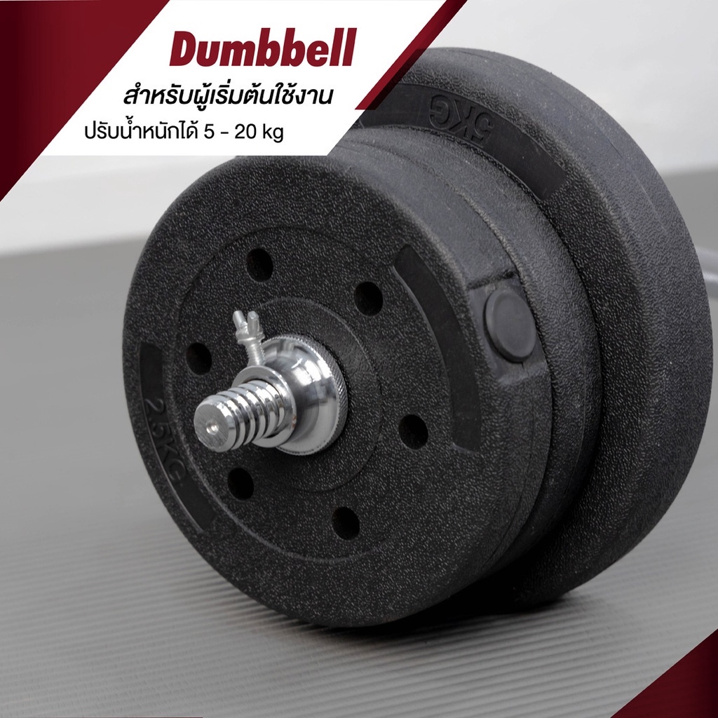 XtivePRO บาร์เบล 20 kg ปรับน้ำหนัก คานหยัก ยกน้ำหนัก 20 kg EZ barbell | Lazada.co.th