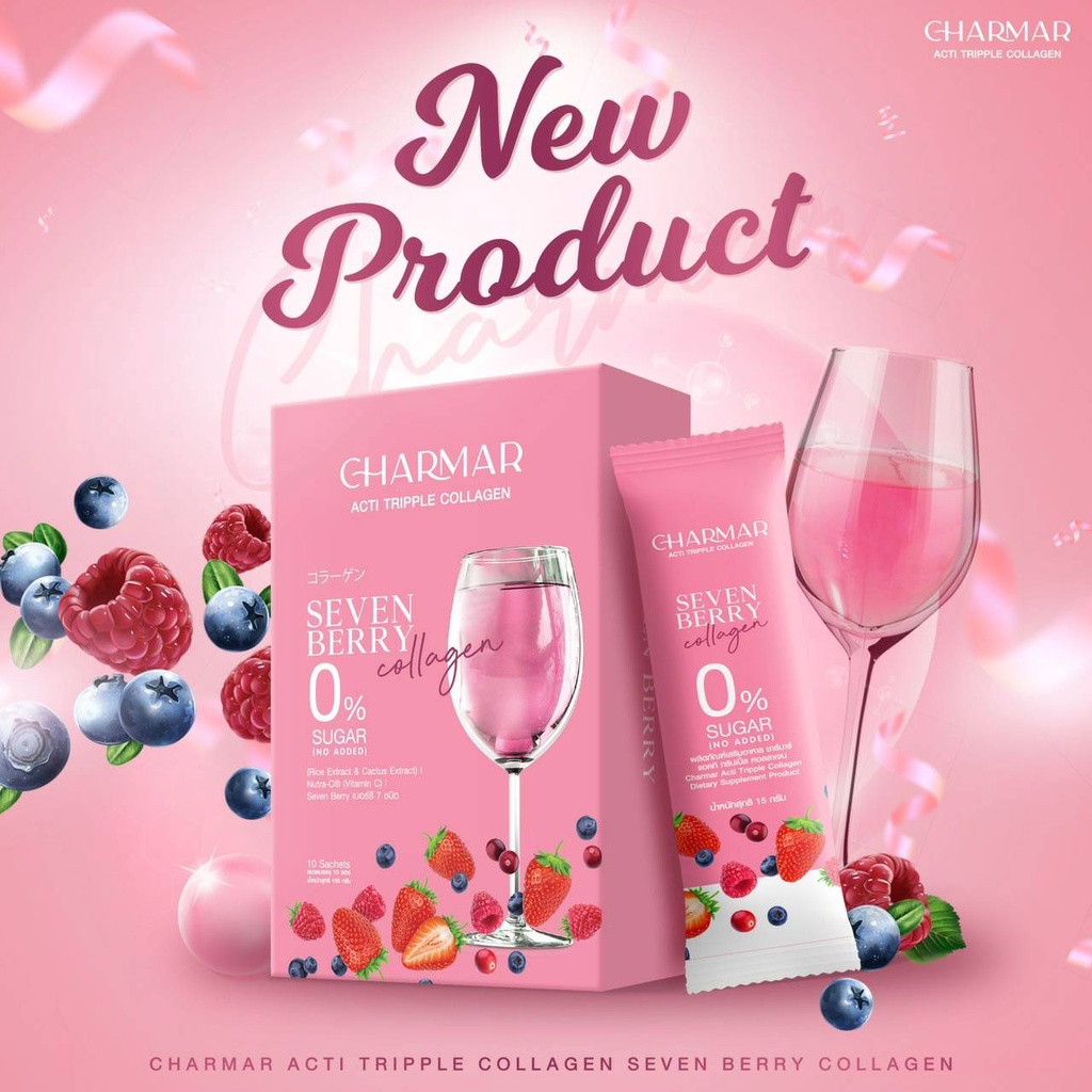 ชาร์มาร์คอลลาเจน น้ำชมพูบูสผิว Charmar collagen Berry seven 1 กล่อง 5 ซอง - MixASale