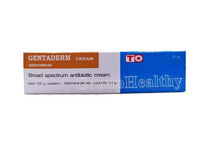 ครีม เยนตาเดอร์ม แผลไฟไหม้ น้ำร้อนลวก สิว หนอง 5 กรัม 1 หลอด ...