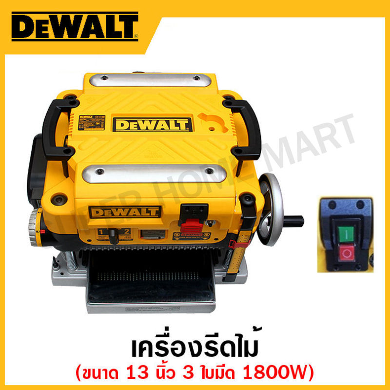 DEWALT เครื่องรีดไม้ 1800 วัตต์ 3 ใบมีด ขนาด 13 นิ้ว รุ่น DW735-B1 ...