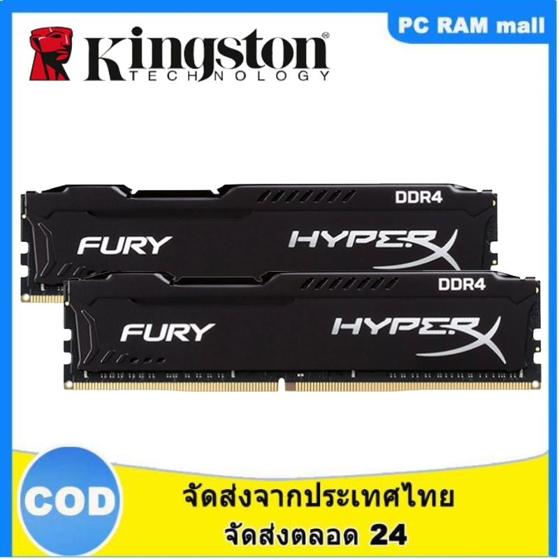 （จัดส่งในกทม.24ชม）Kingston Hyperx 8GB/16GB 2400/2666/3200MHZ DDR4 DIMM ...