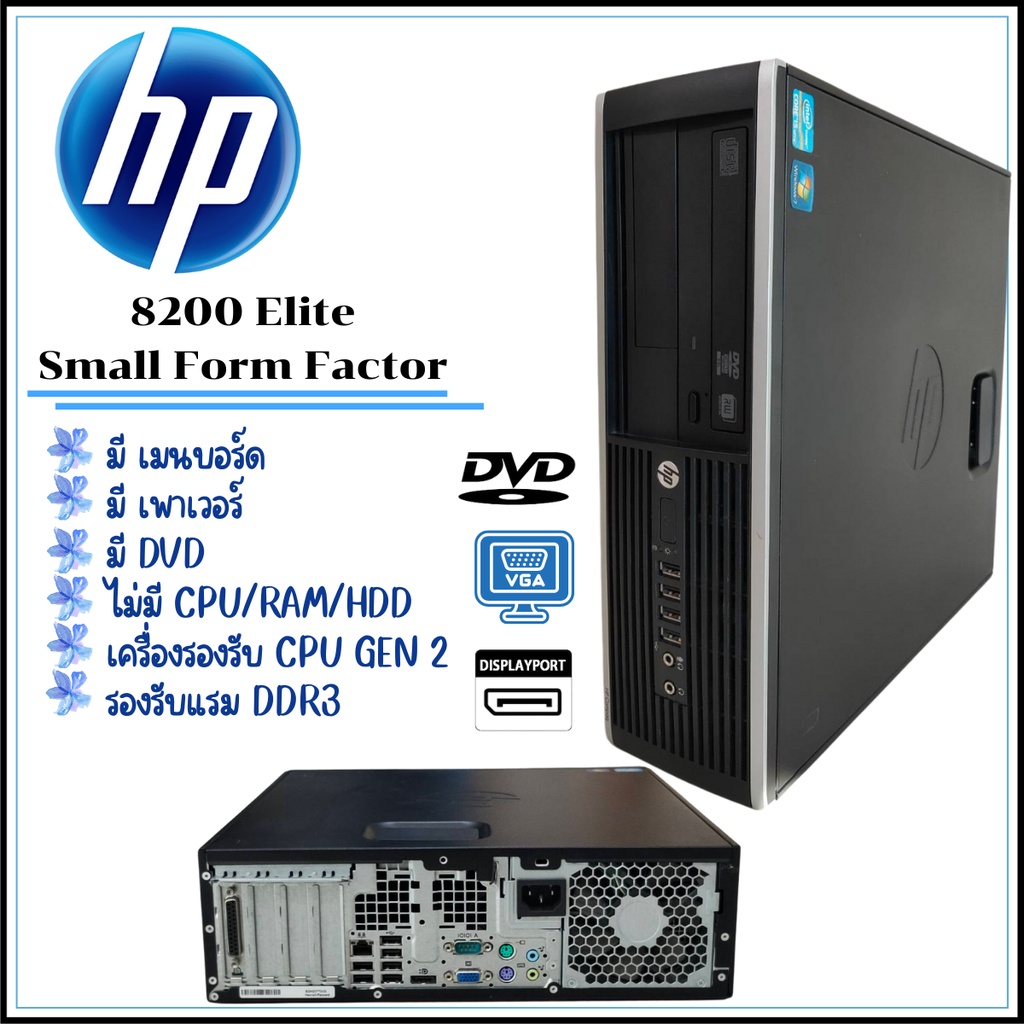 HP ProDesk 400 G2 Small Form Factor Business PC -intel i5 4570 3.20GHz ...