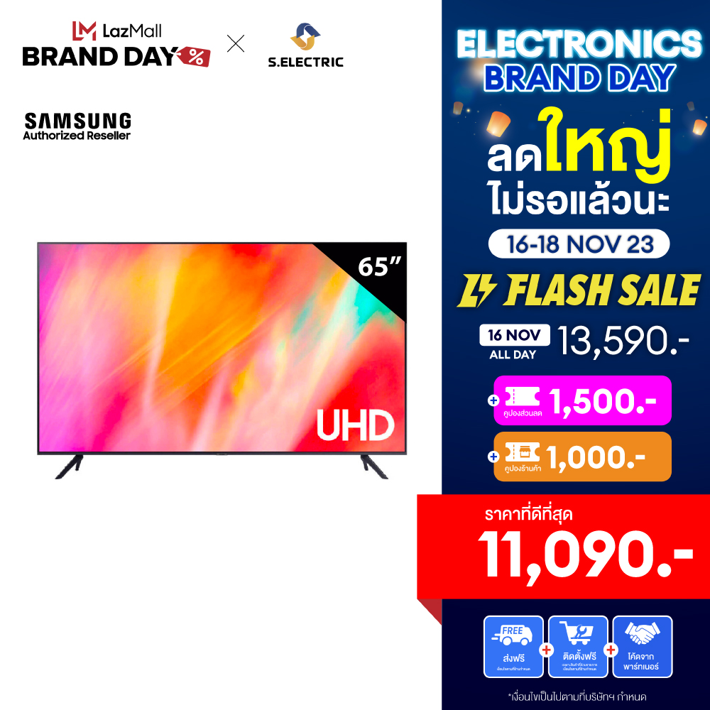 SAMSUNG สมาร์ททีวี UHD 4K 2021 รุ่น UA65AU7700KXXT ขนาดจอ (นิ้ว)65 ...