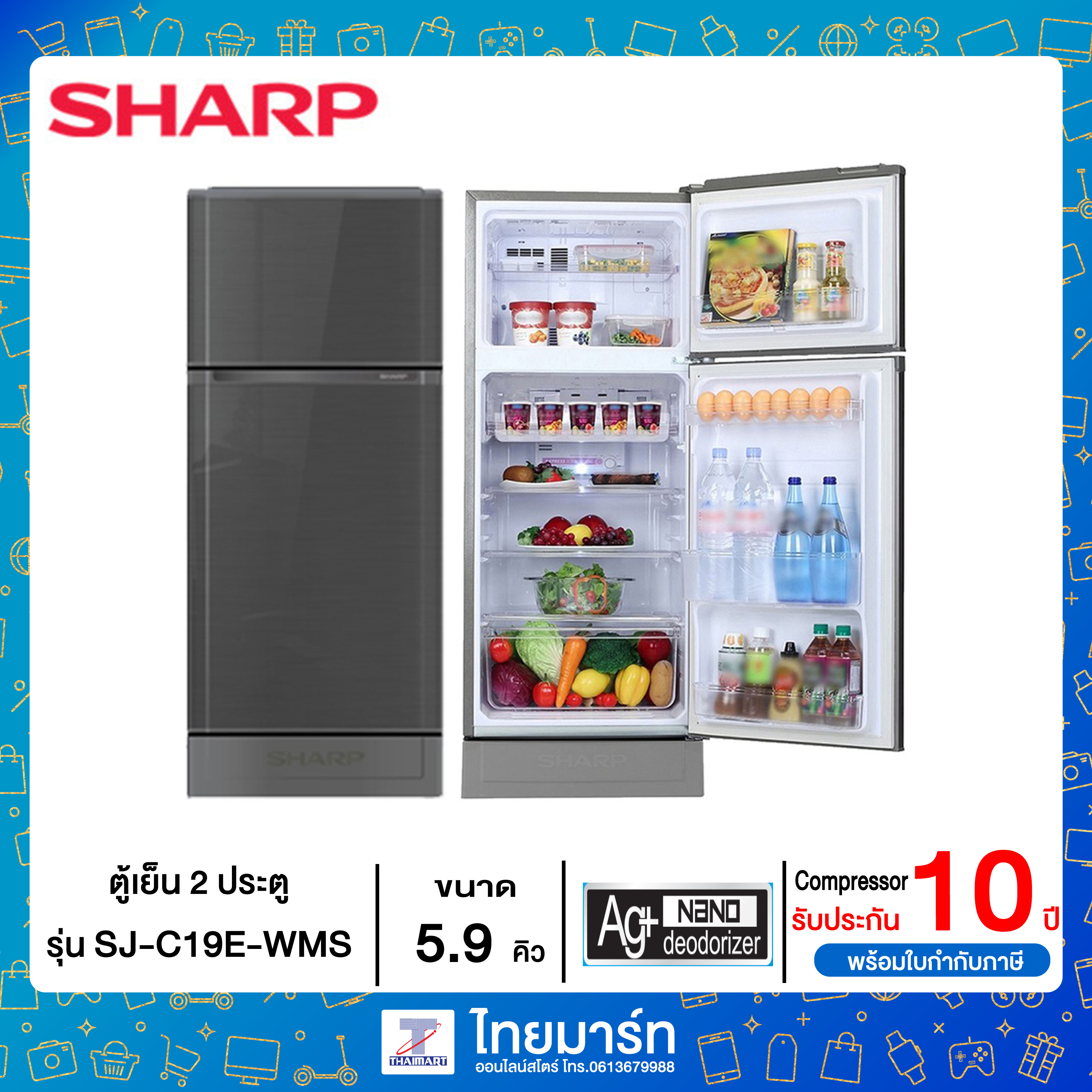 SHARP ตู้เย็น 2 ประตู 5.9 คิว รุ่น SJ-C19E-WMS - สีเทาเงิน - Topvalue Electronic - ThaiPick