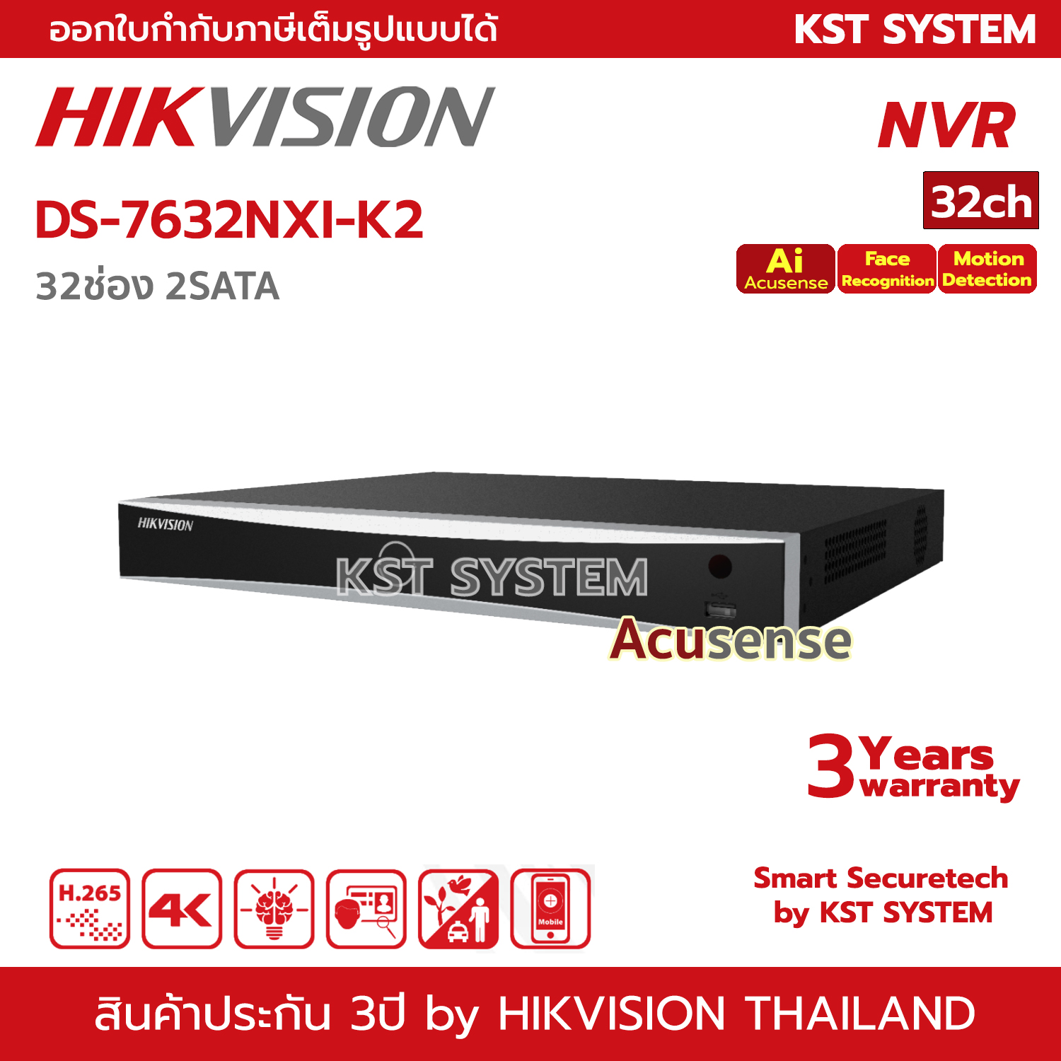 DS-7732NXI-K4 Hikvision Acusense NVR 32ช่อง 4SATA - kAhpgrk8 - ThaiPick