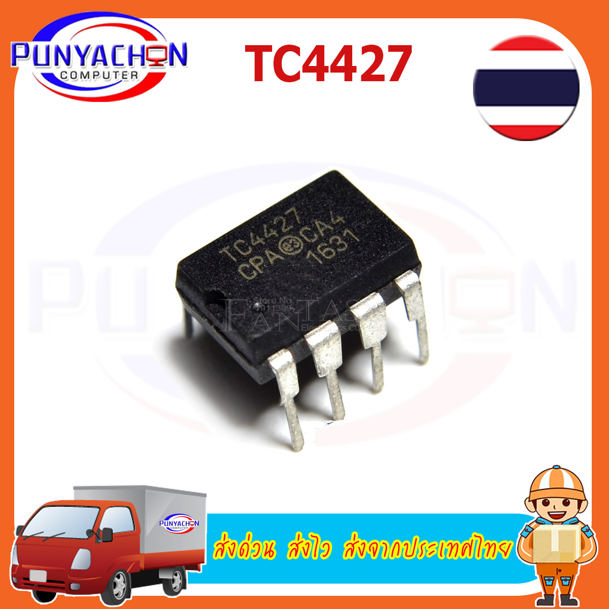 TC4427 4427ACOA 4427 SOP8 IC คุณภาพที่ดีที่สุด ราคาต่อชิ้น ส่งด่วน ส่ง ...