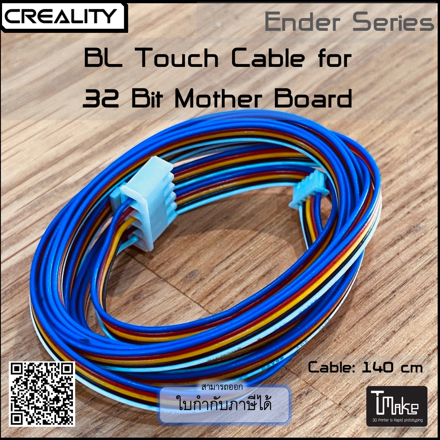 Creality BL Touch Cable for 32bit Mother Board (Ender Series ...