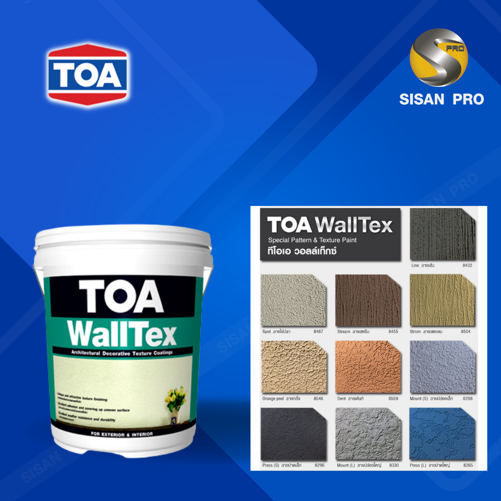สีทีโอเอ วอลล์เท็กซ์ (26 ก.ก.) 5 ก.ล. | Lazada.co.th